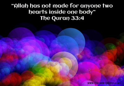 #23 The Quran 33:4 (Surah al-Ahzab) - Quranic Quotes