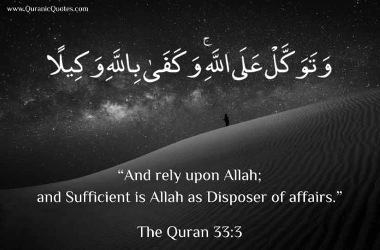 #47 The Quran 33:3 (Surah al-Ahzab)