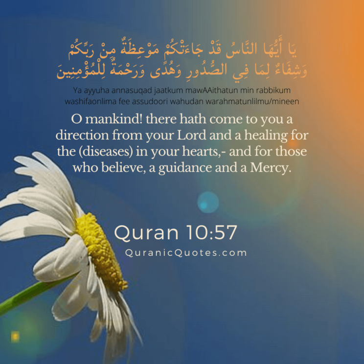 Ayat Quotes