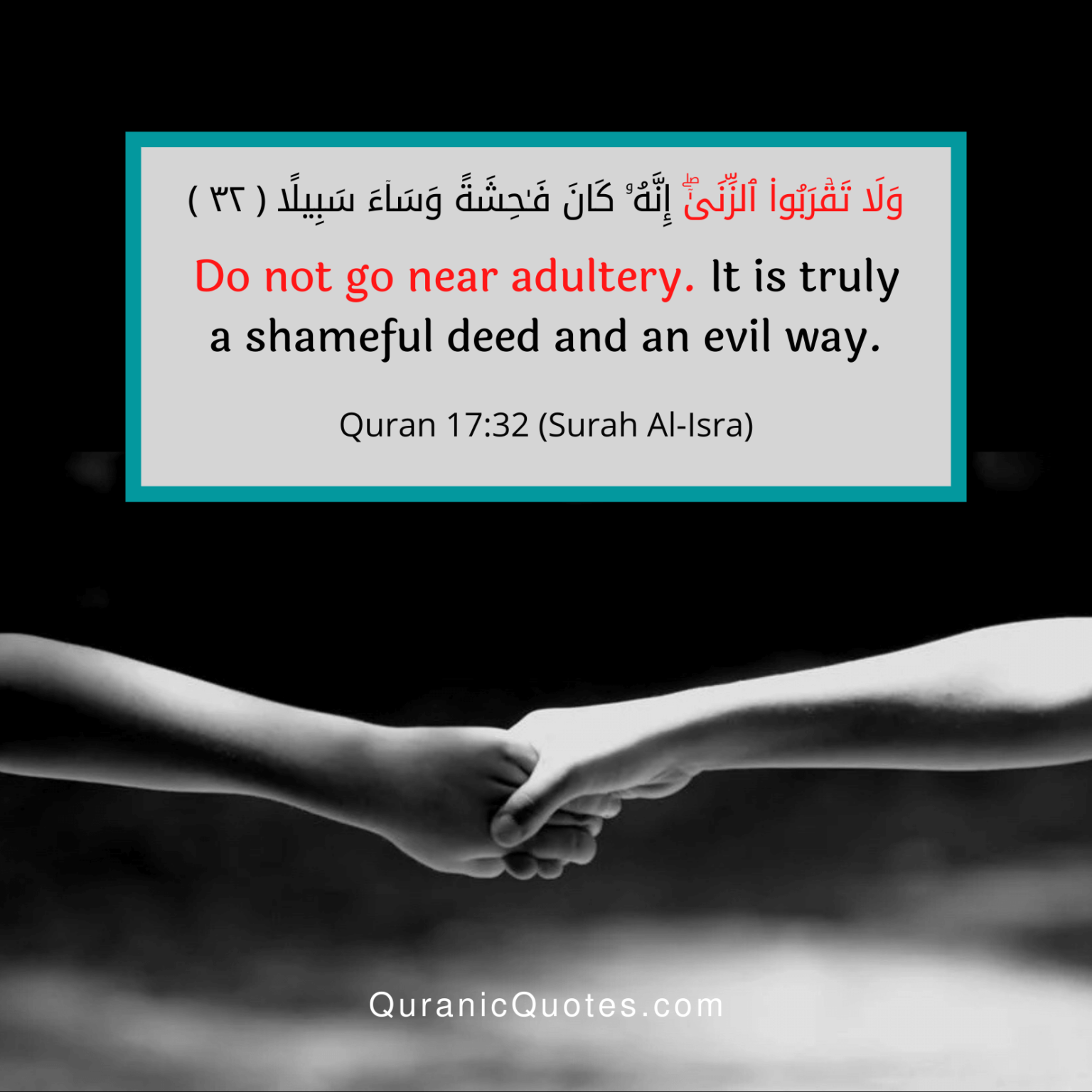 Quranic Quotes - Quotes And Verses From The Glorious Quran