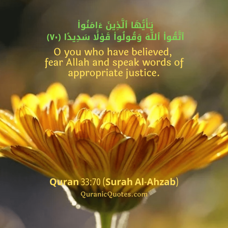 #406 The Quran 33:70 (Surah al-Ahzab) - Quranic Quotes